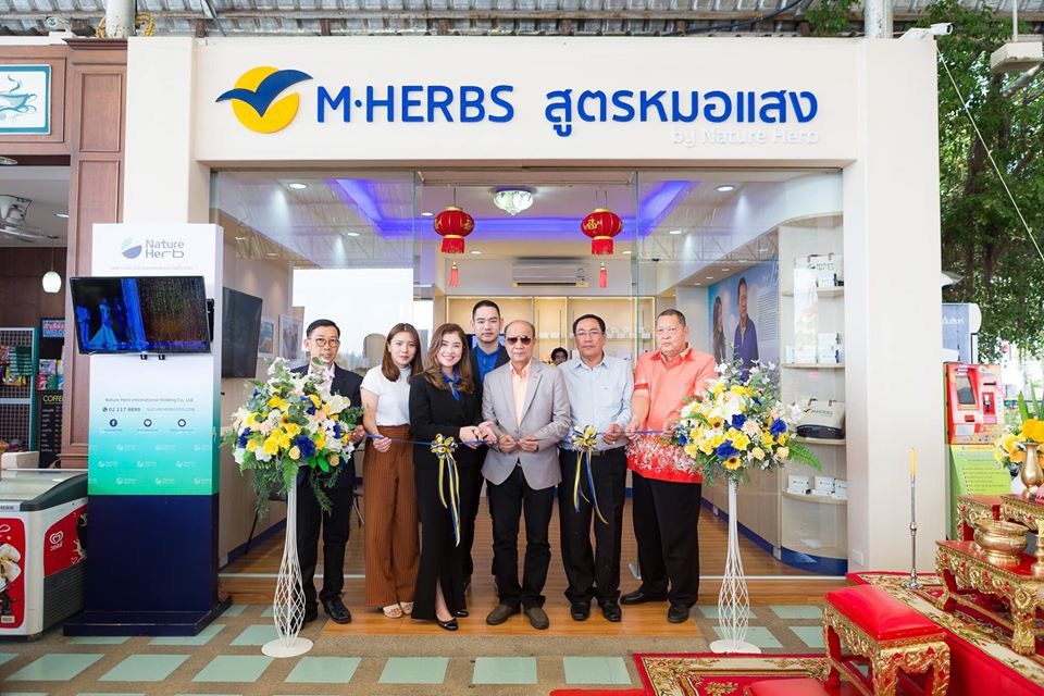 เปิดแล้ว M HERBS สูตรหมอแสง สาขาแรกในไทย รายได้ร่วมสมทบทุนซื้ออุปกรณ์ ...