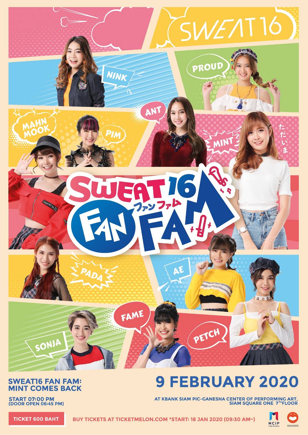 Photo Gallery ชมฟรี! ละครเวทีตลกอิมพอร์ตจากโอกินาว่า - สาวก SWEAT16 ...