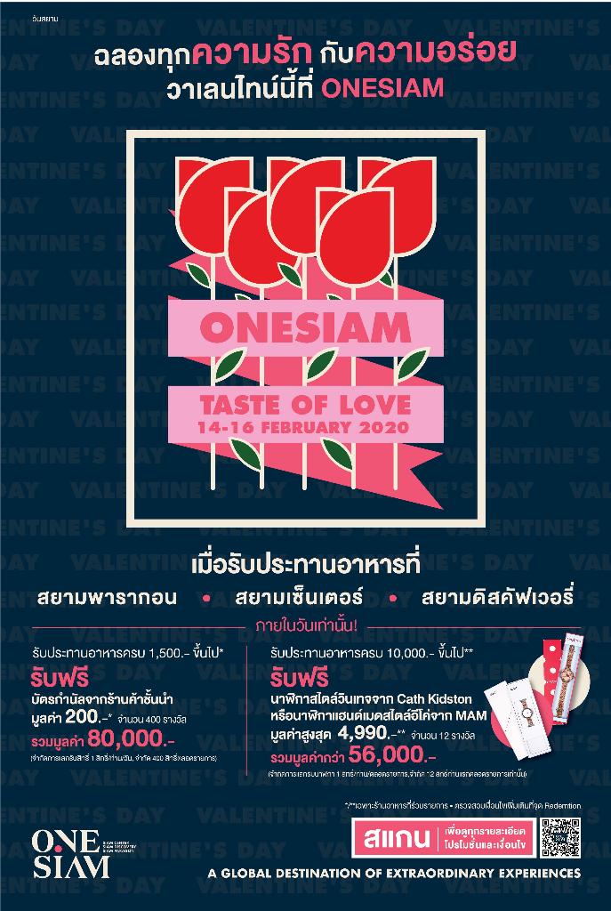 “One Siam Taste of Love