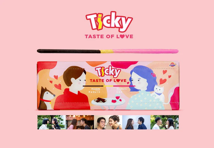Ticky ส่งดีไซน์ใหม่ยั่วตลาด รอลุ้นรับกิจกรรมในแฟนเพจ