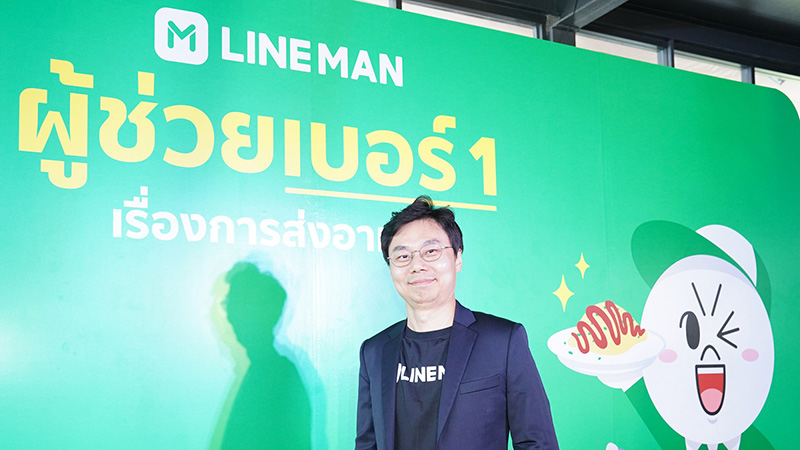 LINE MAN ปรับบริการส่งอาหารให้เว้นระยะห่างลดความเสี่ยงแพร่เชื้อ