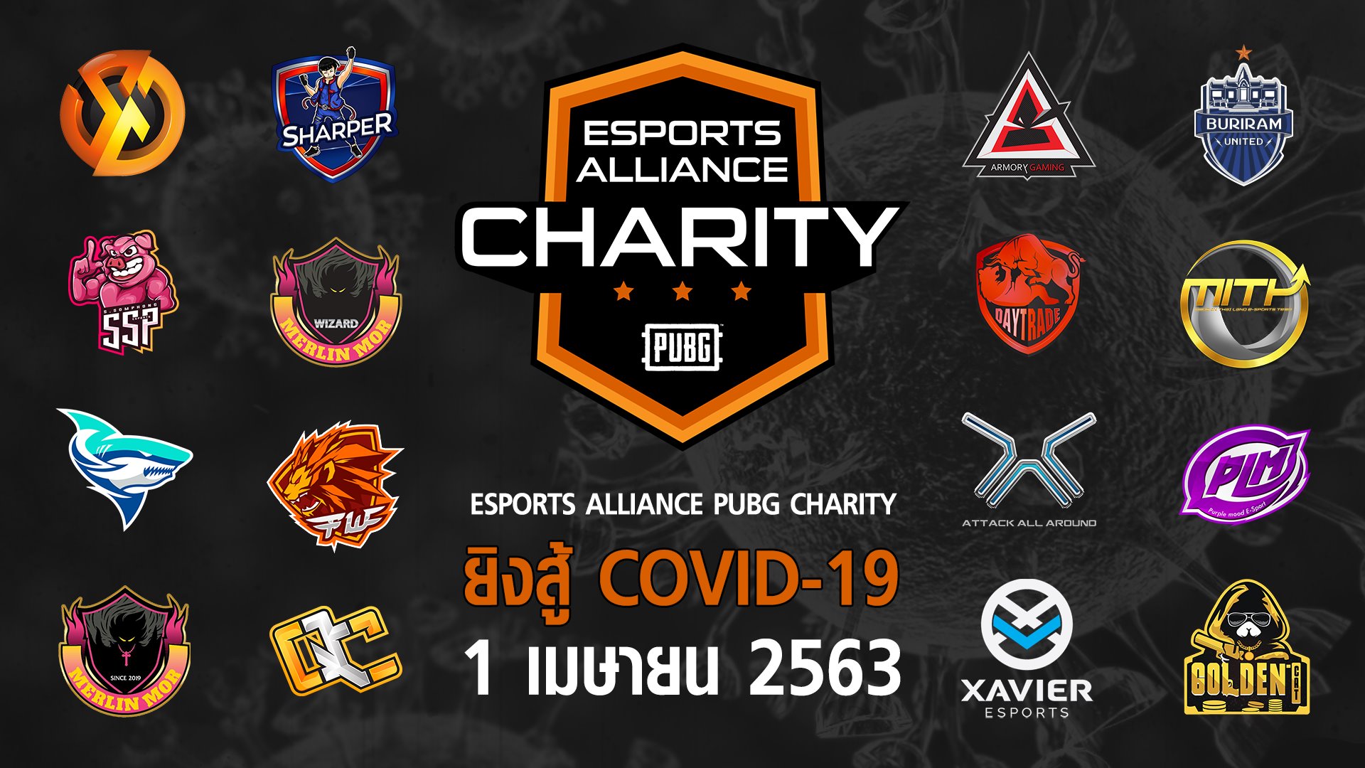 พลังคนอีสปอร์ต! เพจ “Esports Alliance” เตรียมมอบเงินจากการแข่งเกม PUBG ...