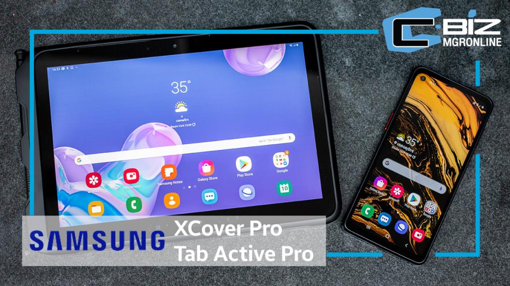 Review : Samsung Galaxy XCover Pro / Galaxy Tab Active Pro คู่หูดีไวซ์ ...