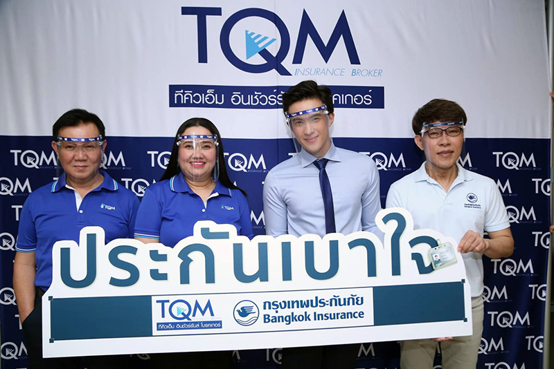TQM โชว์กำไรนิวไฮเพิ่มขึ้น 68.3%