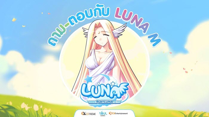 ไขข้อข้องใจ "LUNA M" เวอร์ชั่นมือถือ ระบบเกมเป็นยังไง มีอะไรน่าสนใจบ้าง!