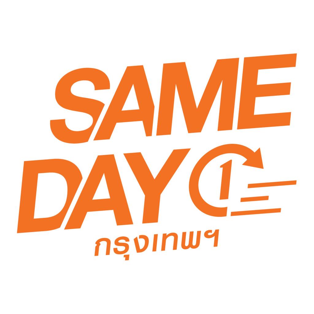 “เคอรี่”ฟื้น“Sameday”นำร่องกทม.