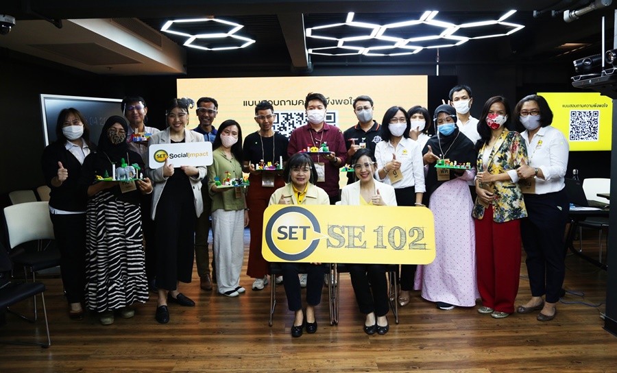 เริ่มแล้ว! หลักสูตรเข้มข้น SET SE102 พัฒนาศักยภาพผู้ประกอบธุรกิจเพื่อสังคม