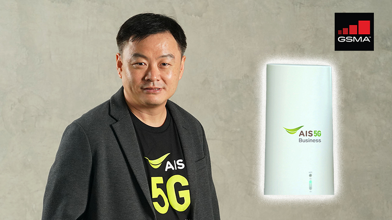 GSMA รับรอง AIS 5G Fixed Wireless Access เชิงพาณิชย์ในไทย