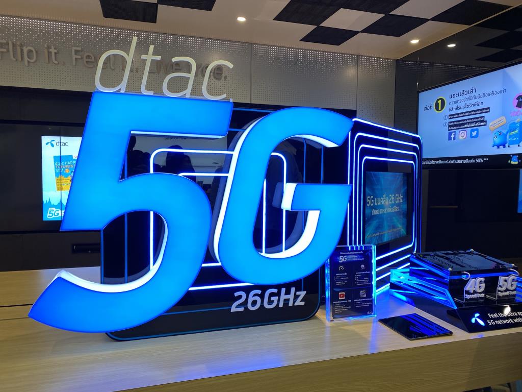 dtac เปิดทดสอบ 5G 26GHz ใน 7 ศูนย์บริการ