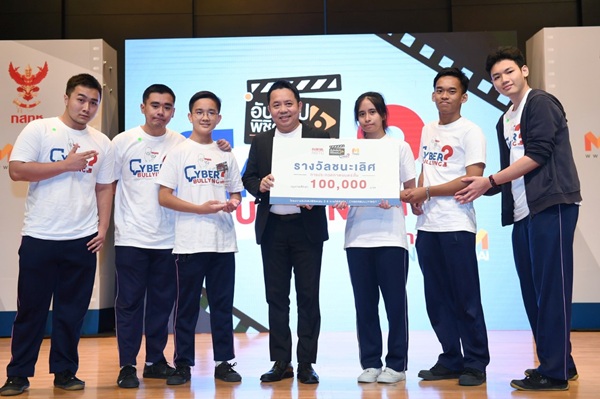 “ทีม Sat Film” เตรียมอุดมฯ ไอเดียสร้างสรรค์สุดเจ๋ง! คว้ารางวัลชนะเลิศ ...