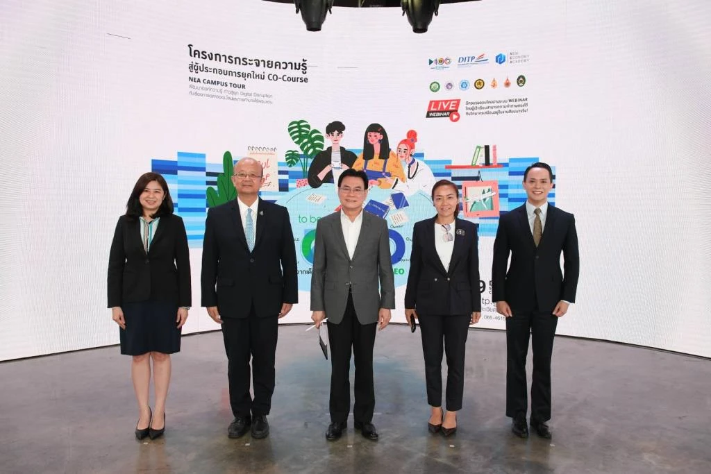 จุรินทร์ปั้น CEO-Gen Z ในมหาวิทยาลัย ตั้งเป้า 12,000 คน ใน 1 ปี