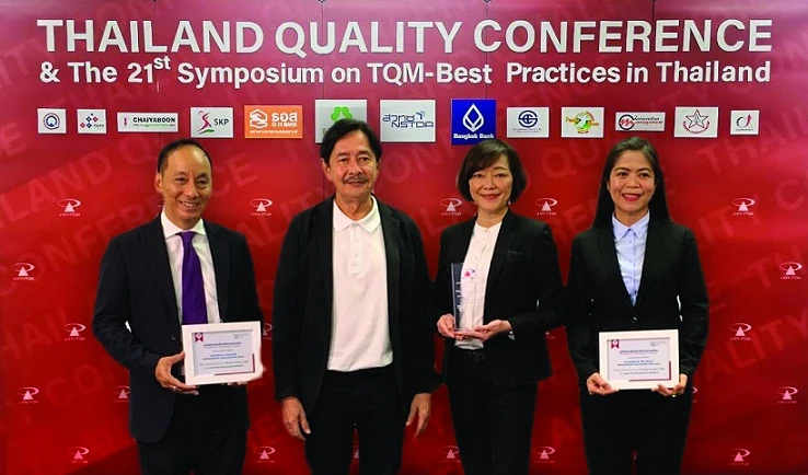 BAM รับโล่ประกาศเกียรติคุณองค์กร TQM Best Practices ปี 2563