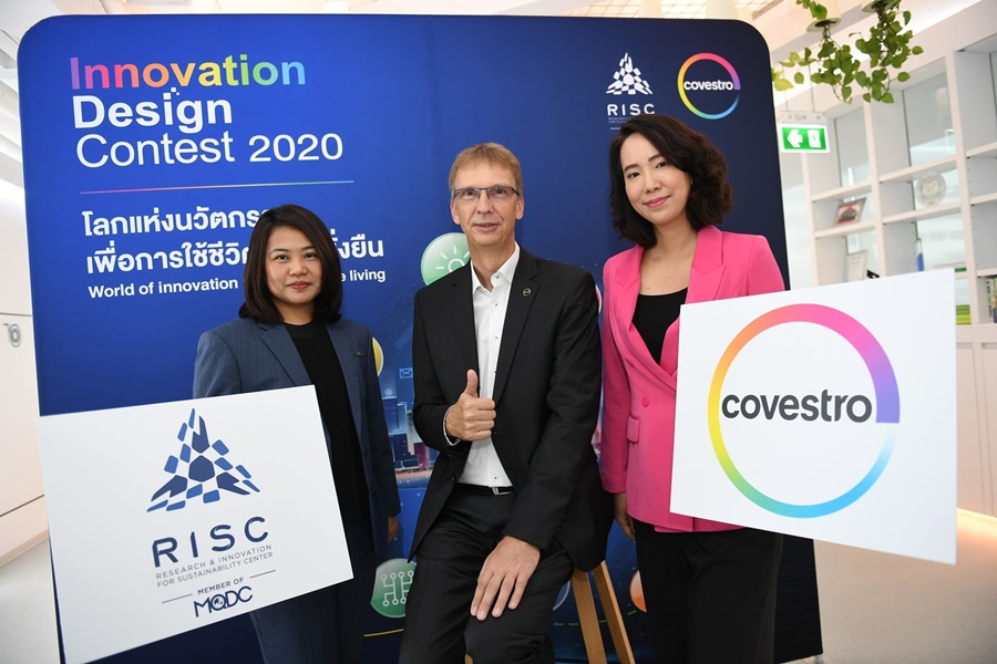 RISC by MQDC จับมือ โคเวสโตร เปิดตัวโครงการ Covestro Innovation Design ...