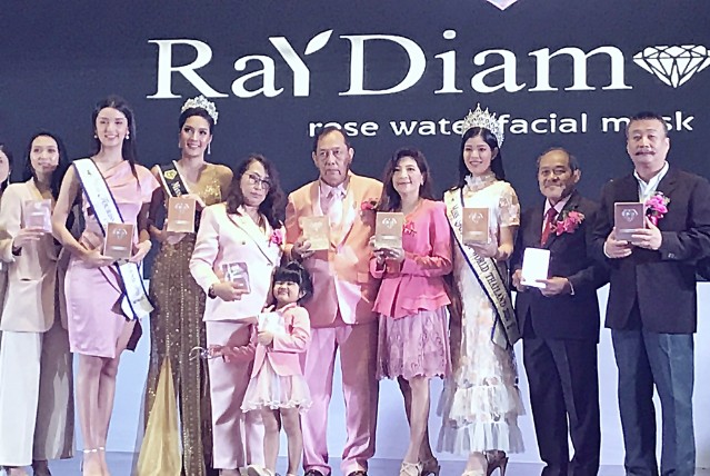 Ray diamond rose water facial mask ความภูมิใจของคนไทย “เบญจา กัลยาวินัย ...