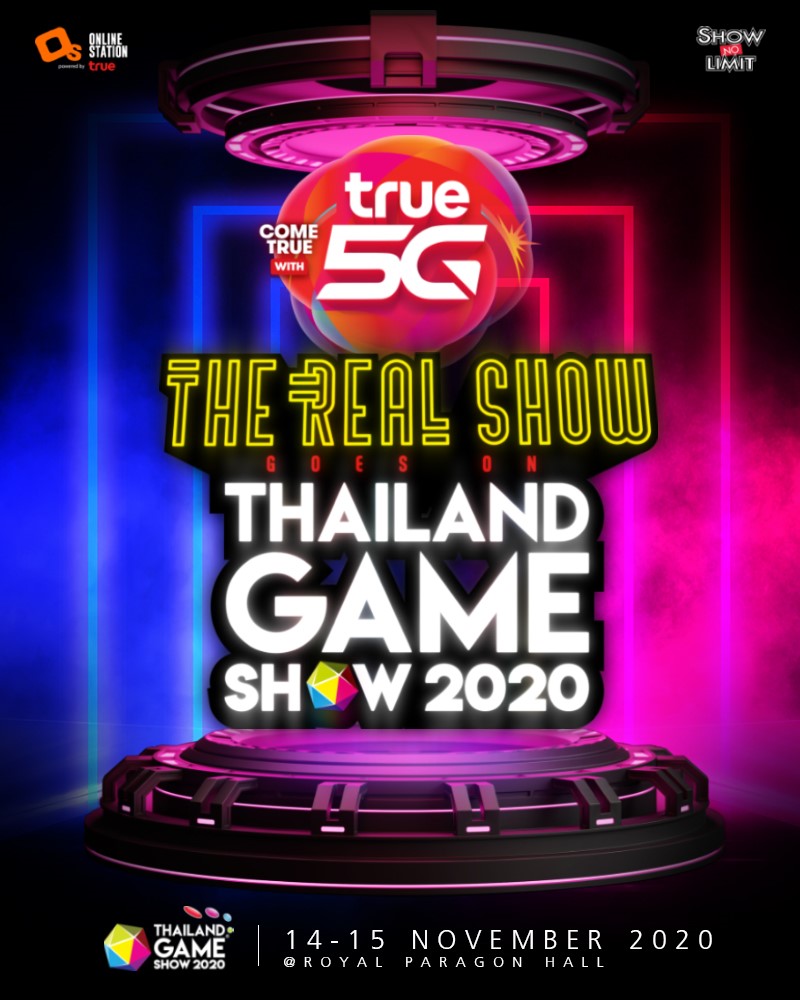 "THAILAND GAME SHOW 2020" อัดแน่นความสนุกคุ้มค่าการรอคอย จัดเต็ม 14-15 ...