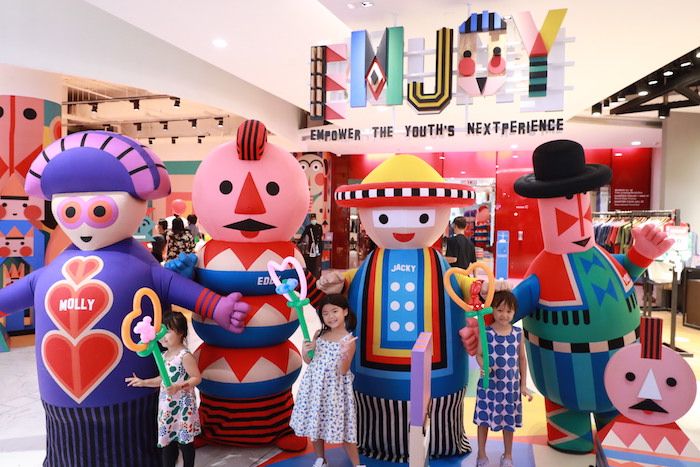 EMJOY ศูนย์การเรียนรู้สู่อนาคตของเยาวชนยุคดิจิทัล @ ดิ เอ็มควอเทียร์