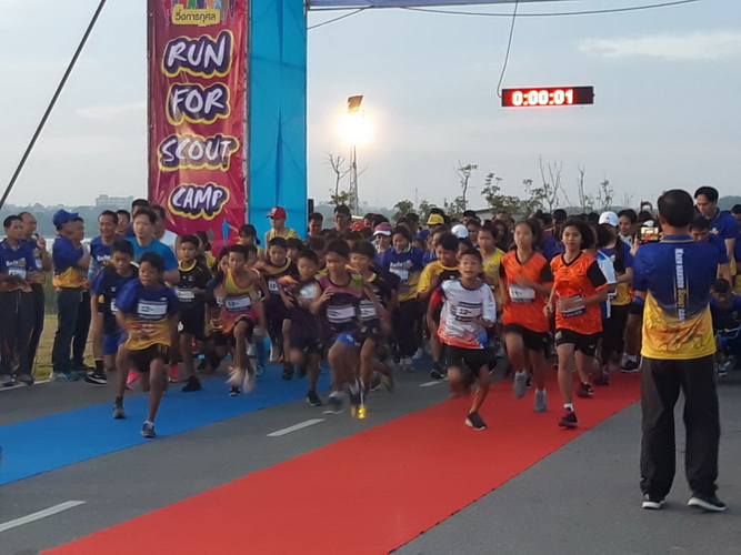 คึกคัก! Run for Scout camp หาทุนพัฒนาค่ายลูกเสือแก่นนคร