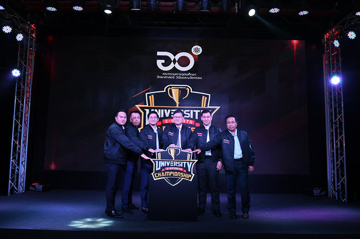 อินโฟเฟด ผนึก อว. จุดพลุ UEC University eSports Championship ลีกแรกแห่งปี!