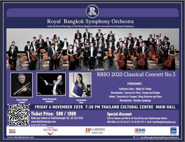 Photo Gallery คอนเสิร์ตซีรีย์ “RBSO 2020 Classical Concert ครั้งที่ 5 ...