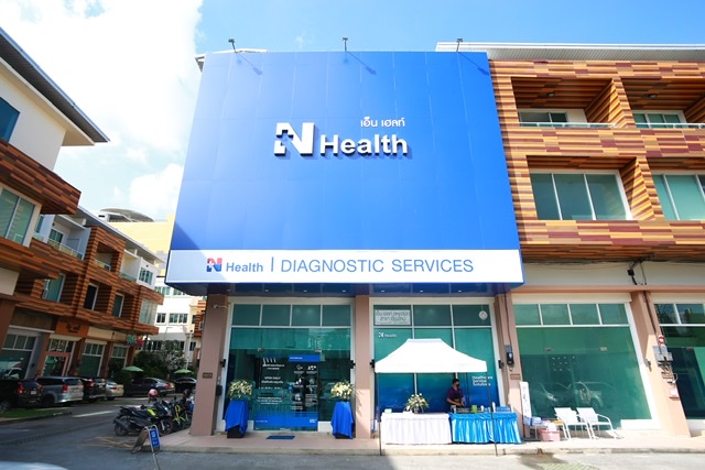 N Health เปิดศูนย์บริการตรวจวิเคราะห์จ.เชียงใหม่