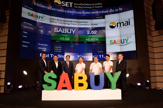SABUY ปิดเทรดวันแรกต่ำจอง 25.20%