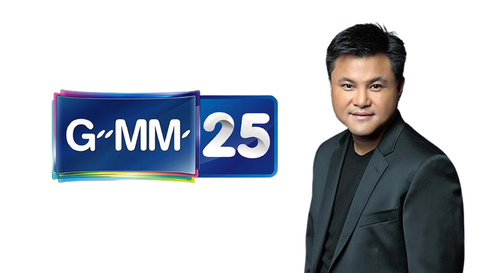 “แกรมมี่” ขายหุ้นจีเอ็มเอ็ม แชนแนล โฮลดิ้งให้ “ช่องวัน” เปิดทาง “บอย ...
