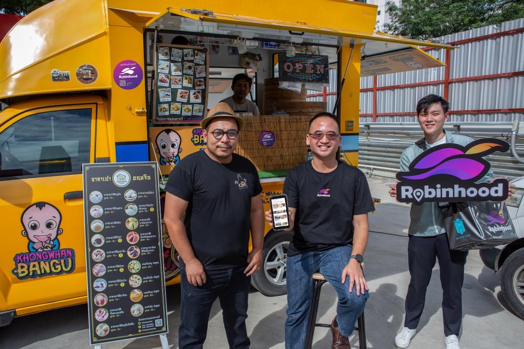 “โรบินฮู้ด” จับมือ “We Chef” ดันฟูดทรัคเข้าระบบออนไลน์