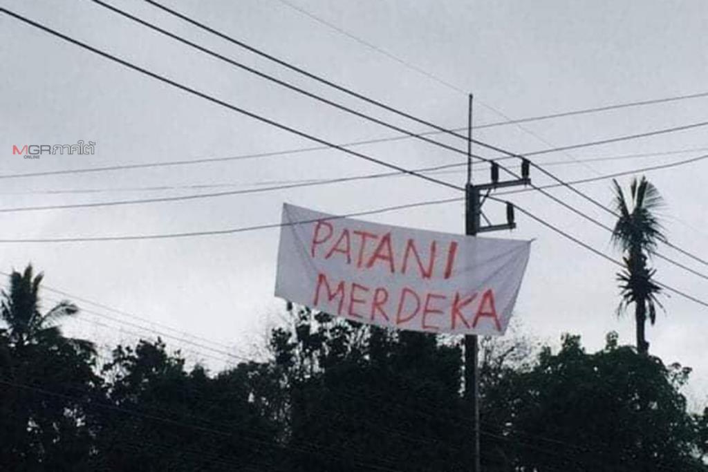 ป่วนชายแดนภาคใต้ก่อนวันเลือกตั้ง อบจ. ทั้งพ่นสีสเปรย์-แขวนป้ายผ้า ...