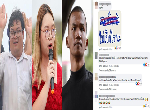 “iLaw” ทัวร์ลง หลังโพสต์ตารางรวมคดีมาตรา 112 โดนสลิ่มเย้ยกดหัวเราะกว่า 2 พันคน