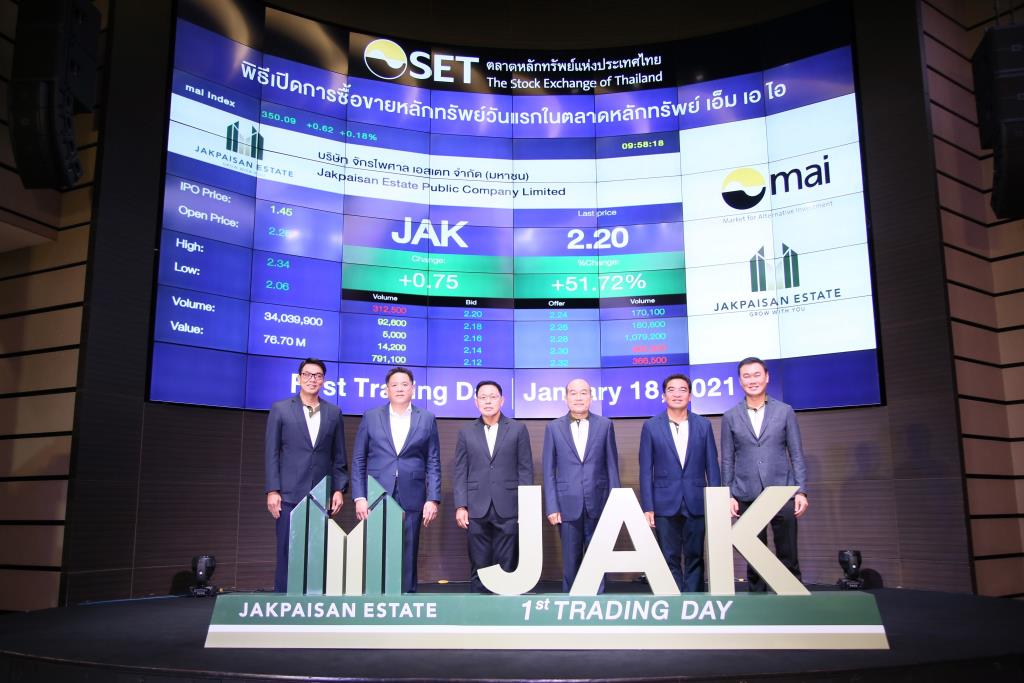 JAK เริ่มซื้อขายในตลาดหลักทรัพย์เอ็ม เอ ไอ วันแรก