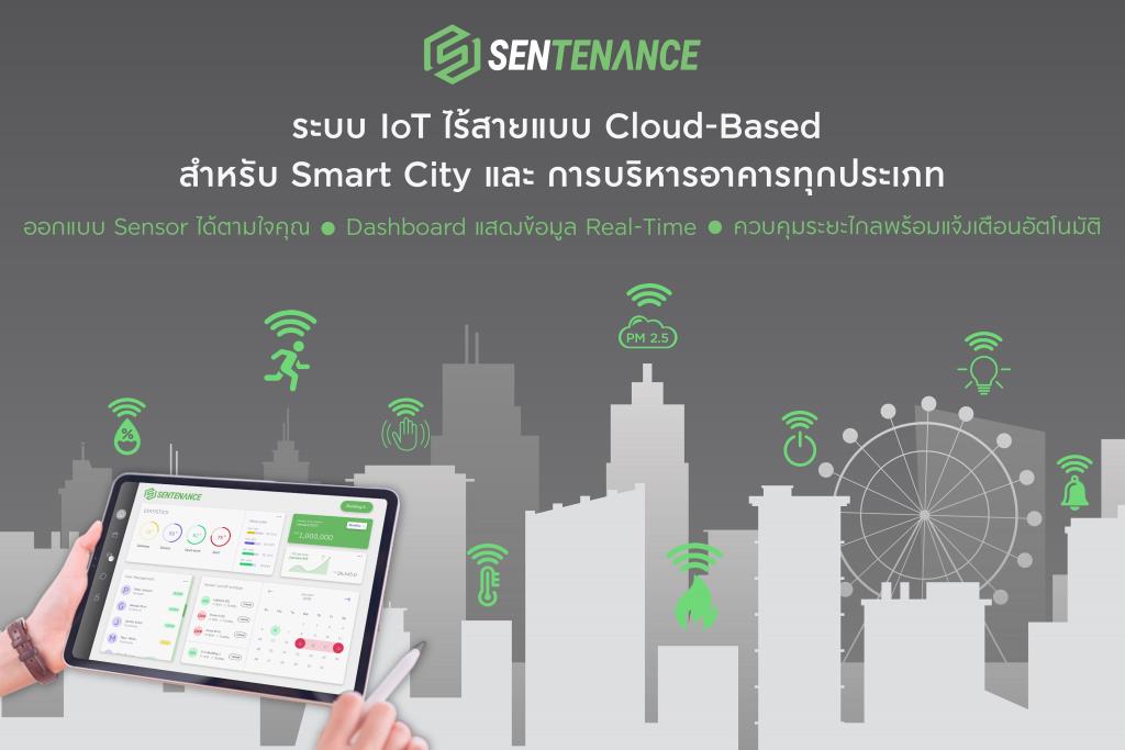 อินเว้นท์ลงทุน 2 สตาร์ทอัปไทย "Datafarm" คู่ "Swift Dynamics" รับ 5G โต
