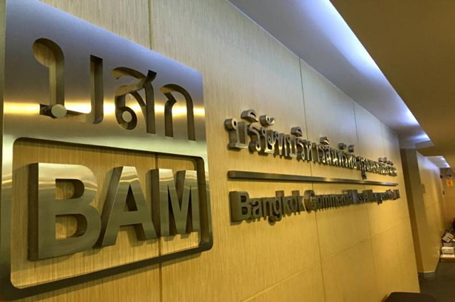 BAM เตรียมผุดโฮลดิ้งส์ขยายธุรกิจ ปลดล็อกข้อจำกัด