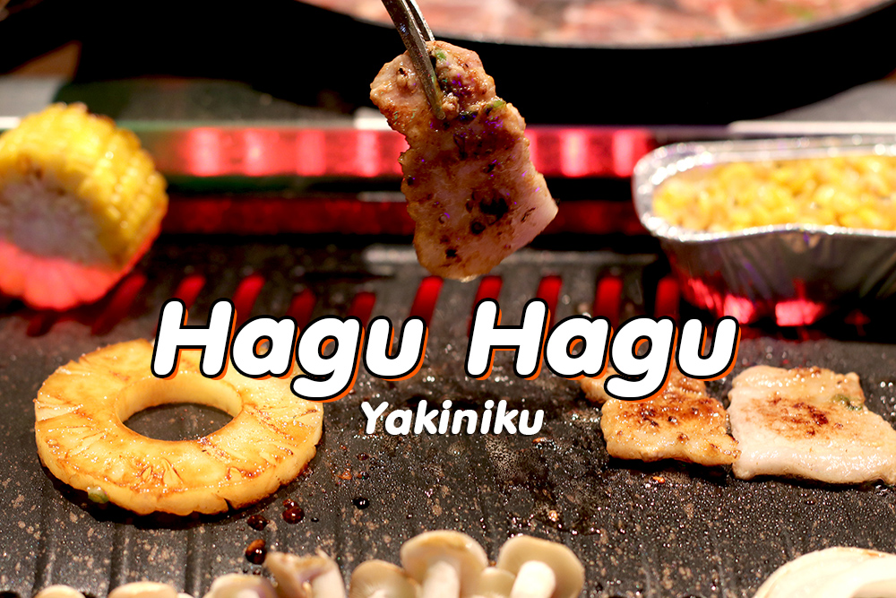 ปิ้งย่างญี่ปุ่น "Hagu Hagu" อร่อยแบบพรีเมียมกับน้ำจิ้ม 8 สไตล์