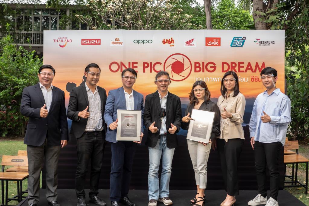 ร่วมฟื้นศก.!! One Pic Big Dream ซีซัน 3 เรตติ้งพุ่งต่อเนื่อง หนุนเที่ยวไทย