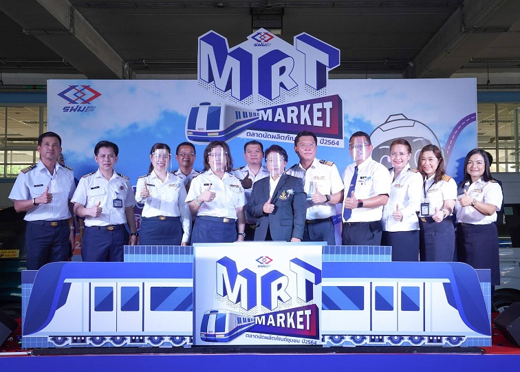 รฟม.จัด “MRT MARKET” ชวนชอปสินค้าชุมชนสถานีศูนย์วัฒนธรรมฯ