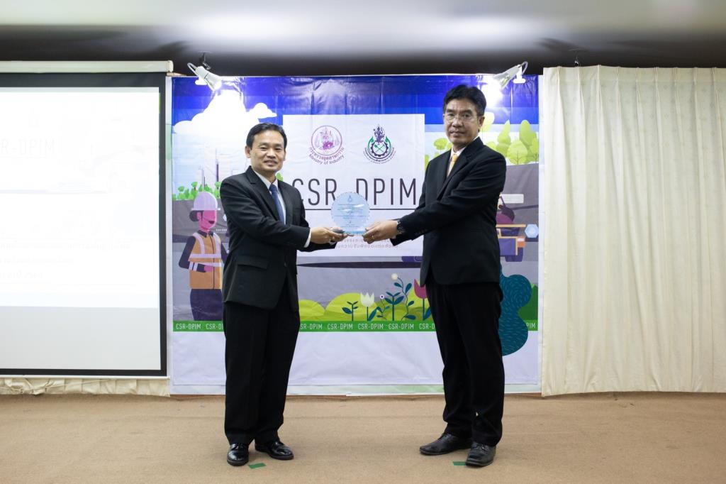 กฟผ.เหมืองแม่เมาะ รับรางวัล CSR-DPIM 10 ปีซ้อน