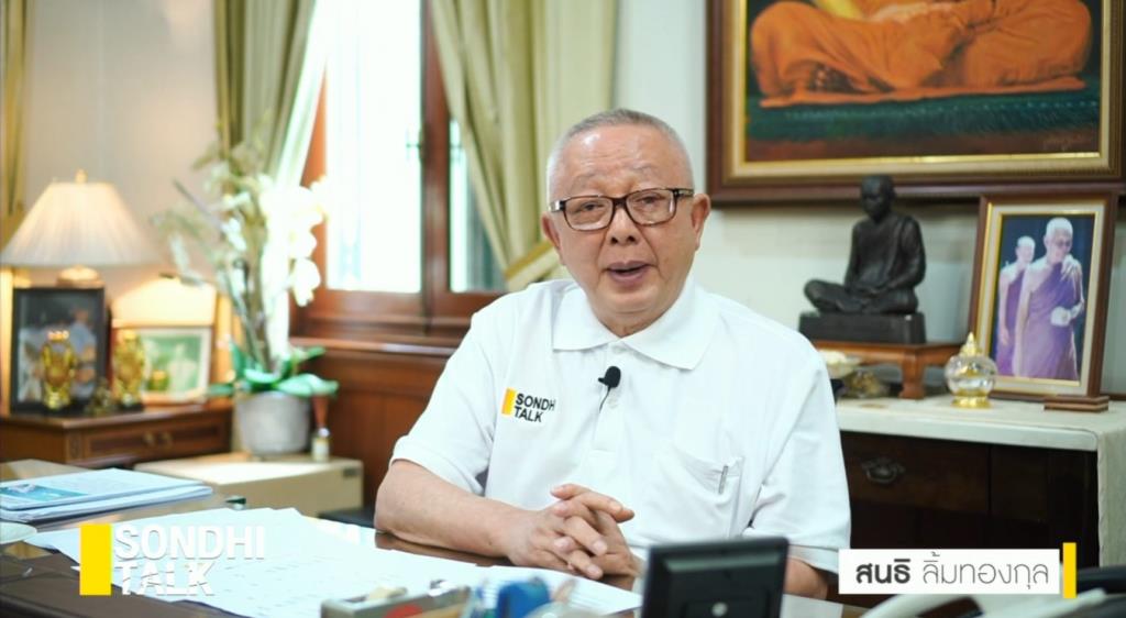 (ชมคลิป) SONDHI TALK : “ยานยนต์ไฟฟ้า” จุดเปลี่ยนประเทศไทย - ปลดแอกประเทศไทย