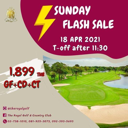 รอยัลลาดกระบัง จัด “Sunday Flash Sale” เฉพาะ 18 เม.ย.นี้