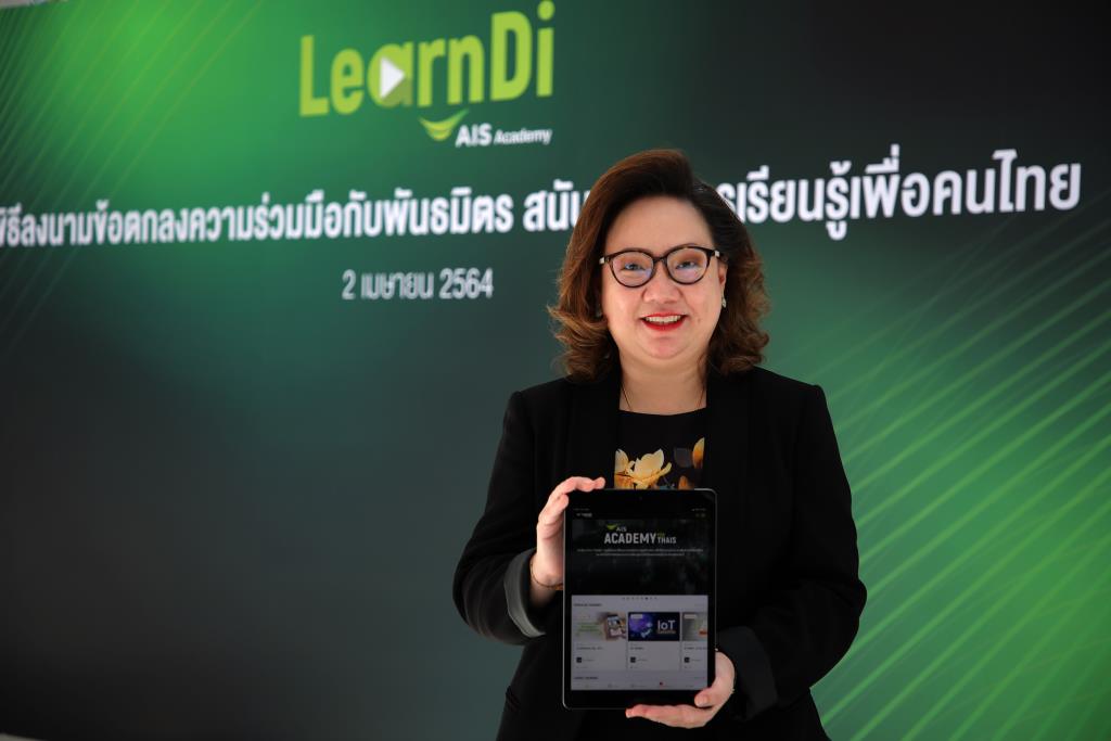 LearnDi by AIS Academy จุดพลุวงการ ‘EdTech’ ไทย (Cyber Weekend)