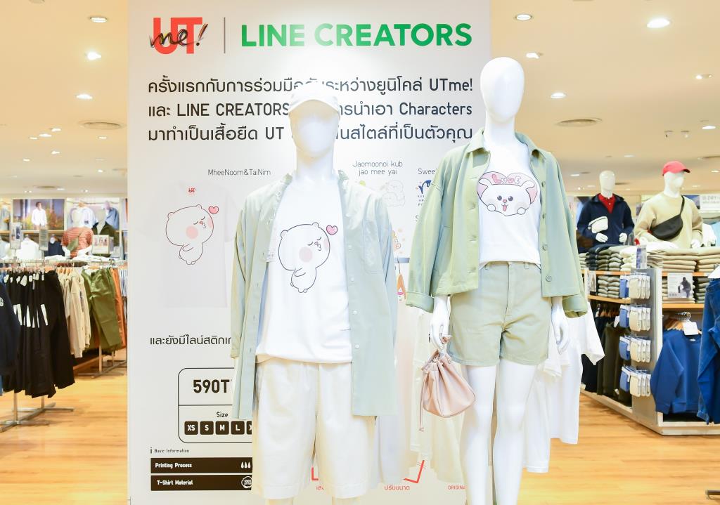LINE STICKERS ดันยอดขายเสื้อยูนิโคล่ UTme กว่า 300%