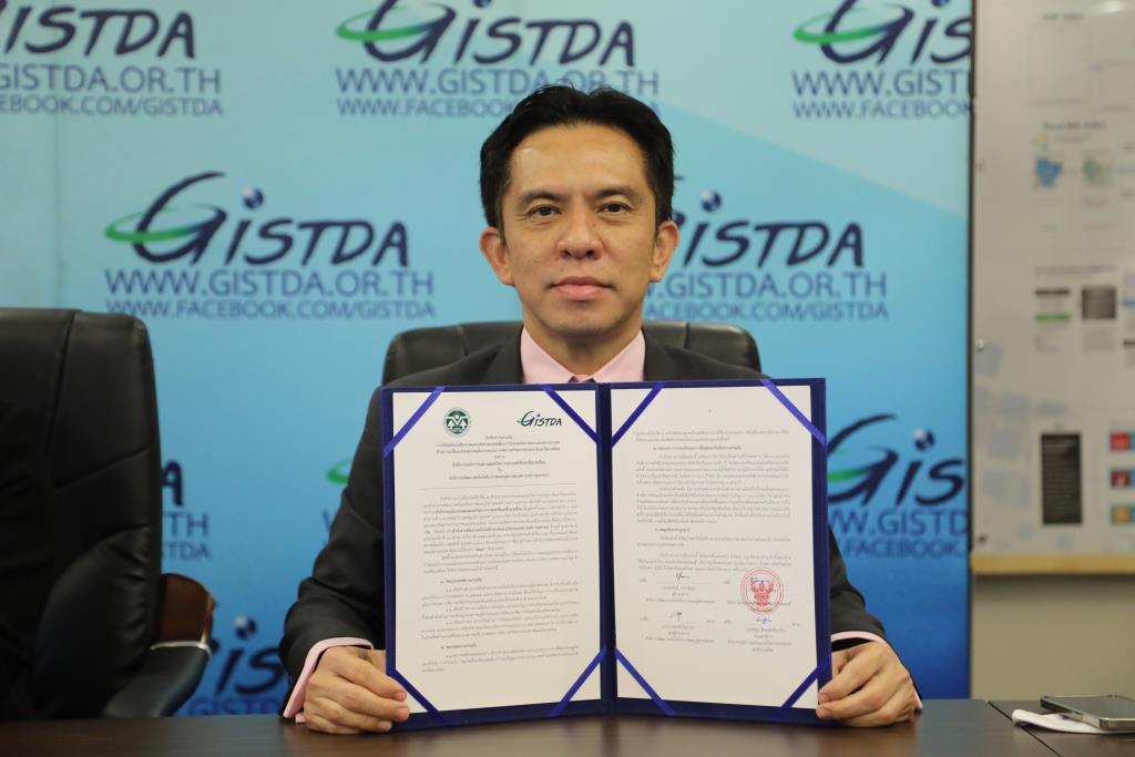 GISTDA ร่วมมือ สผ. ใช้ข้อมูลจากอวกาศสร้างนโยบายและแผนด้านสิ่งแวดล้อมประเทศ