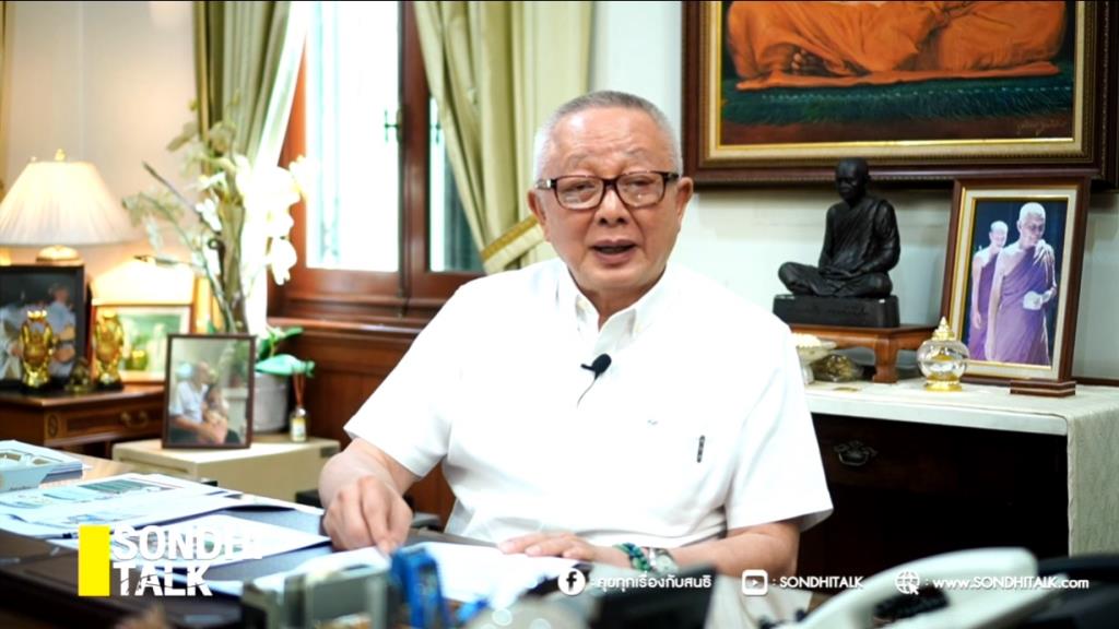 (ชมคลิป) SONDHI TALK : ขอบคุณโควิด ที่ทำให้เห็นสันดานคน