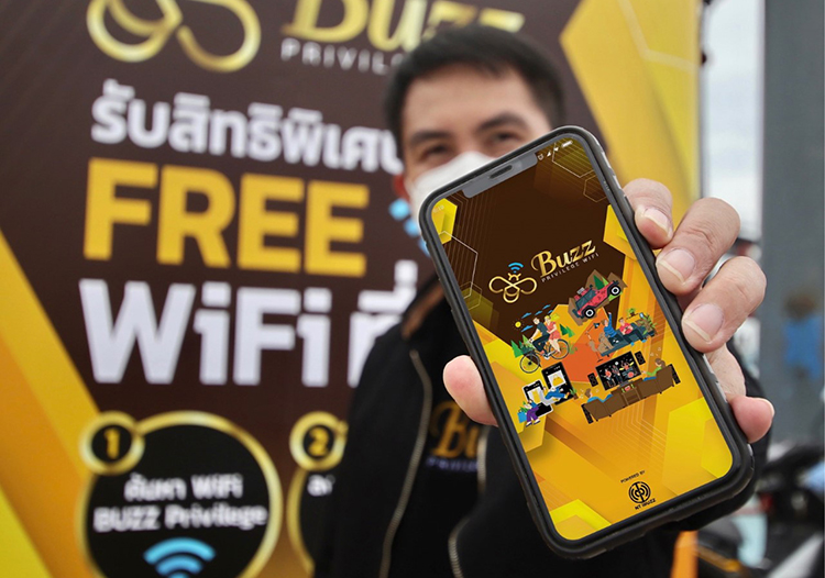 Buzz Privilege Free WiFi เปิดทดสอบฟรี Wi-Fi รูปแบบใหม่ ก่อนให้บริการเป็นทางการทั่วประเทศ