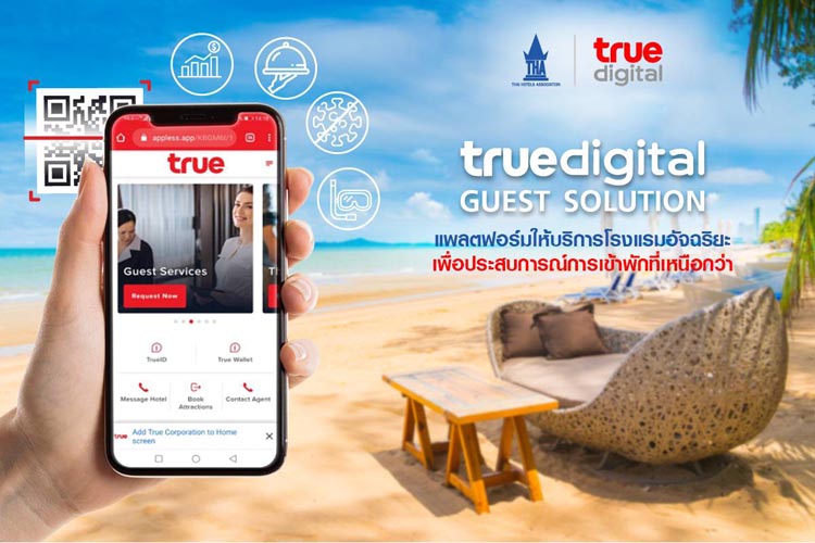 ทรู ดิจิทัลจัดเต็ม True Digital Guest Solution แพลตฟอร์มโรงแรมอัจฉริยะ ...