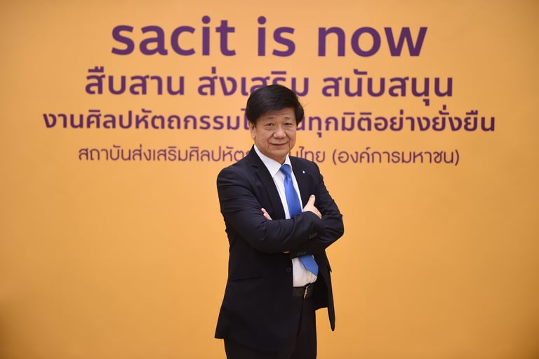 sacit ชวนคนรุ่นใหม่สืบค้นข้อมูลและสร้างแรงบันดาลใจจากงานศิลปหัตถกรรมไทย ...