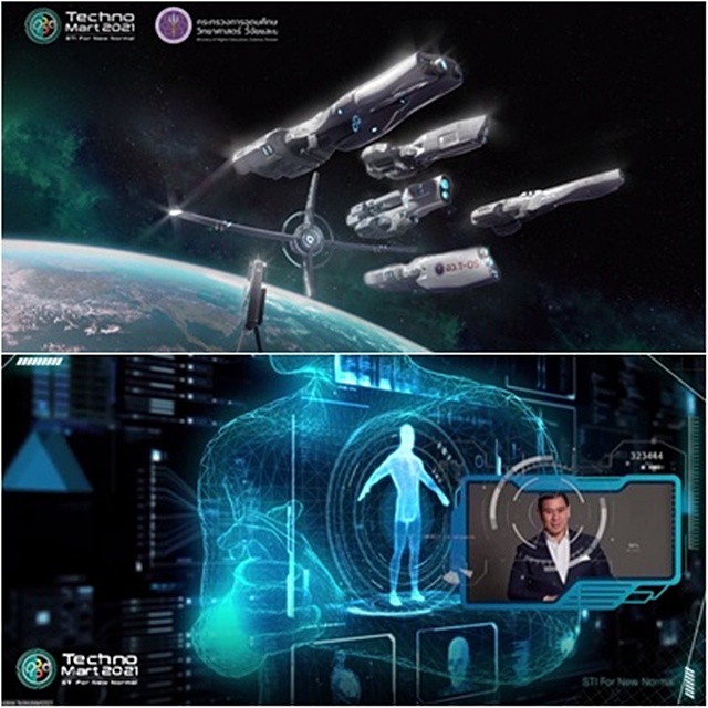 อว. โชว์งานสุดล้ำ ‘TechnoMart 2021’นิทรรศการเสมือนจริงบนยานอวกาศ ผลงานฝีมือคนไทย ดึงกูรู “ปลุก ...