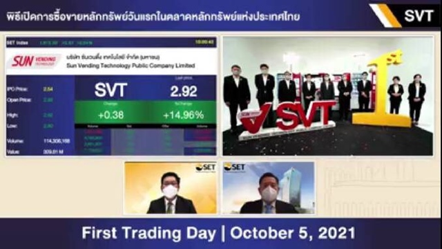 SVT ปิดเทรดวันแรกเหนือจอง