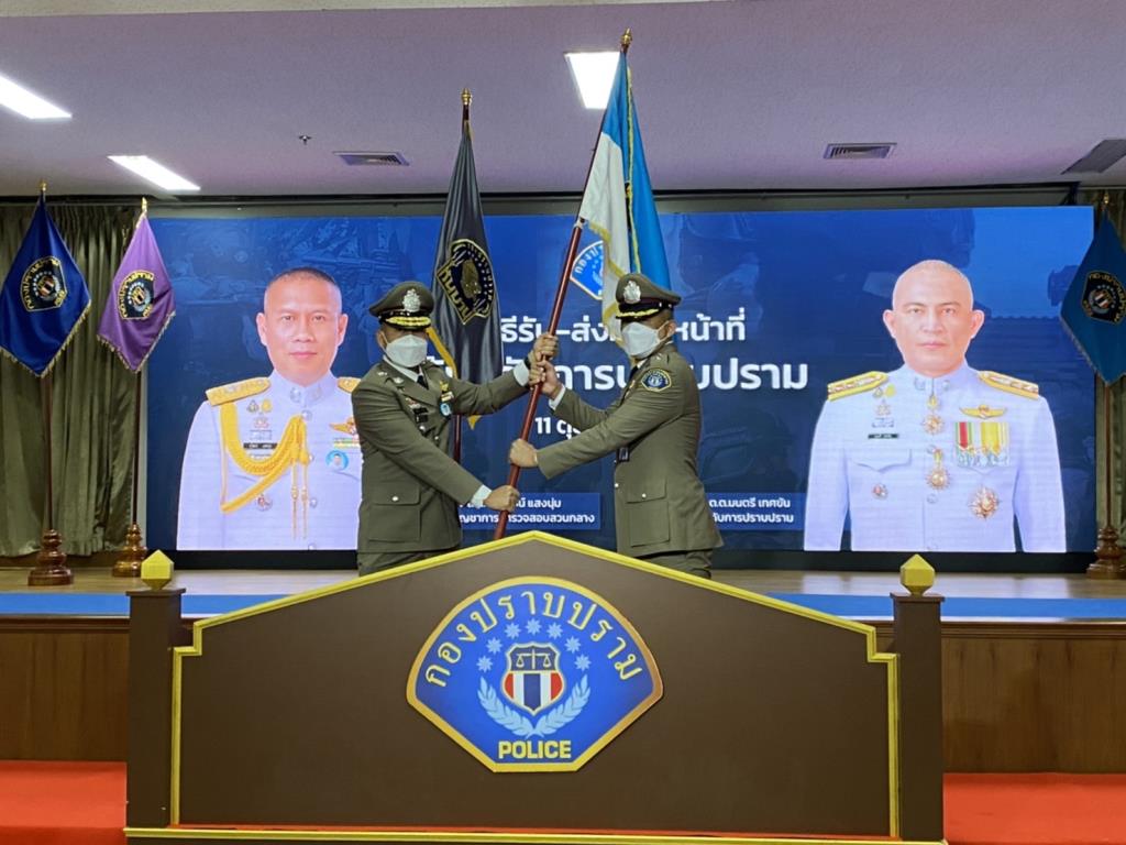 “มนตรี” รับตำแหน่งผู้การกองปราบคนที่ 38