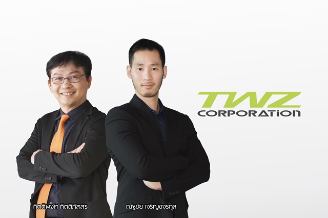 TWZ เดินหน้าปรับโครงสร้าง โตแบบ New S-Curve