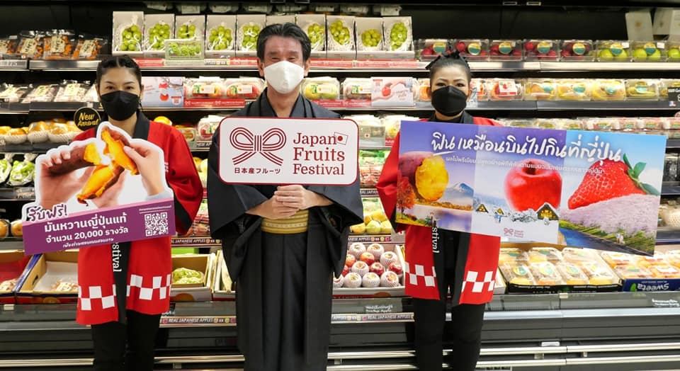 เจโทรฯ เปิดตัวแคมเปญ “Japan Fruits Festival ~Seasonal Gift from Japan ...